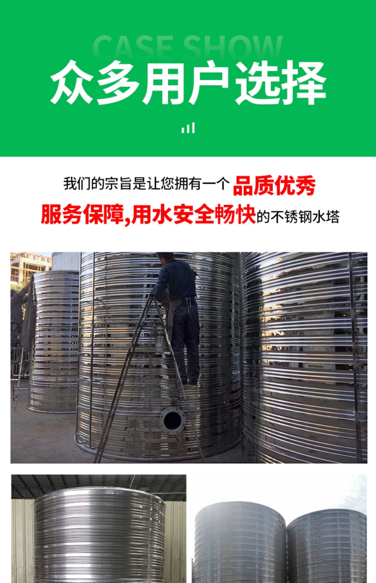 Stainless steel insulation water tank household roof water storage tank ...