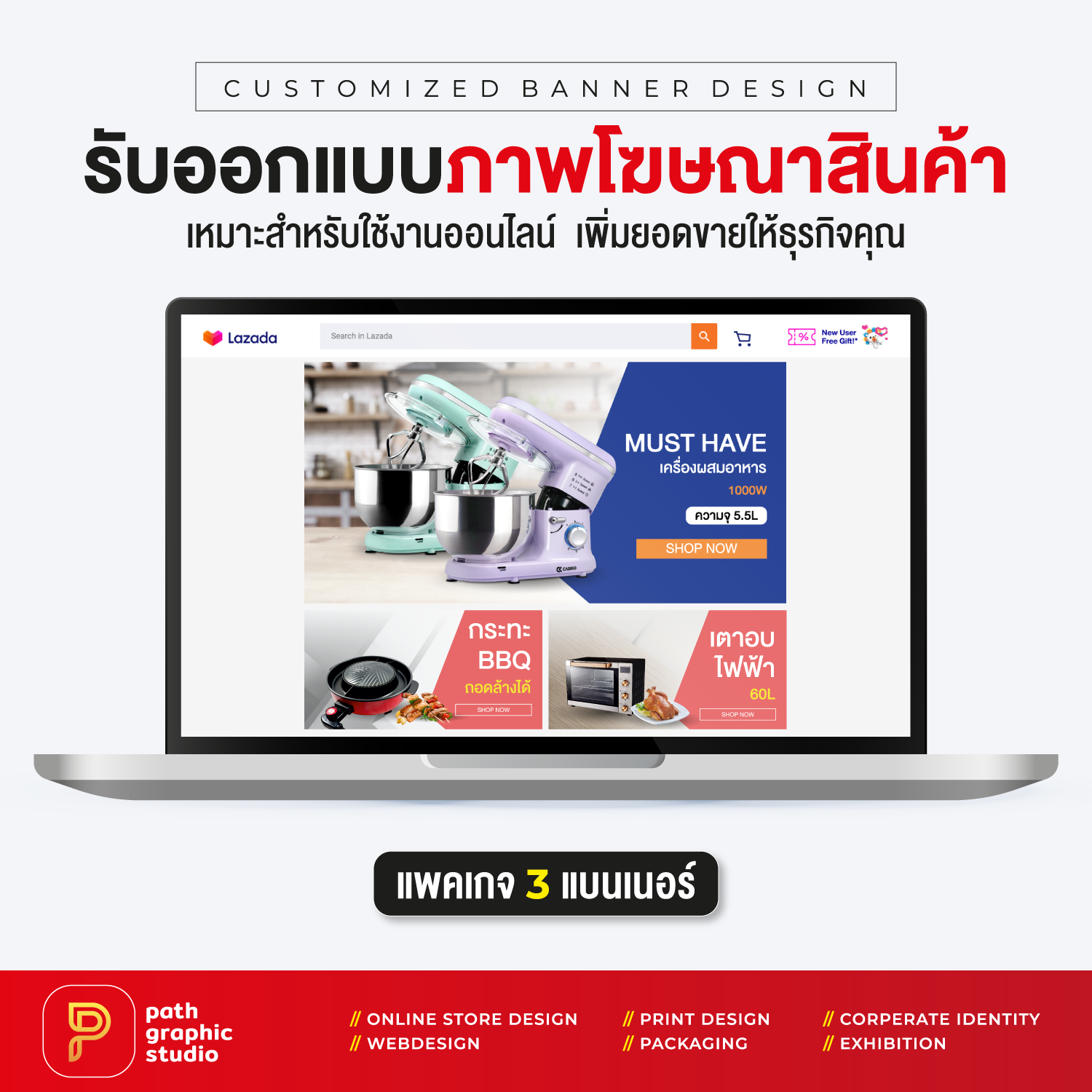 - ซื้อ ราคาดีที่สุดค่ะ Thailand | www.lazada.co.th