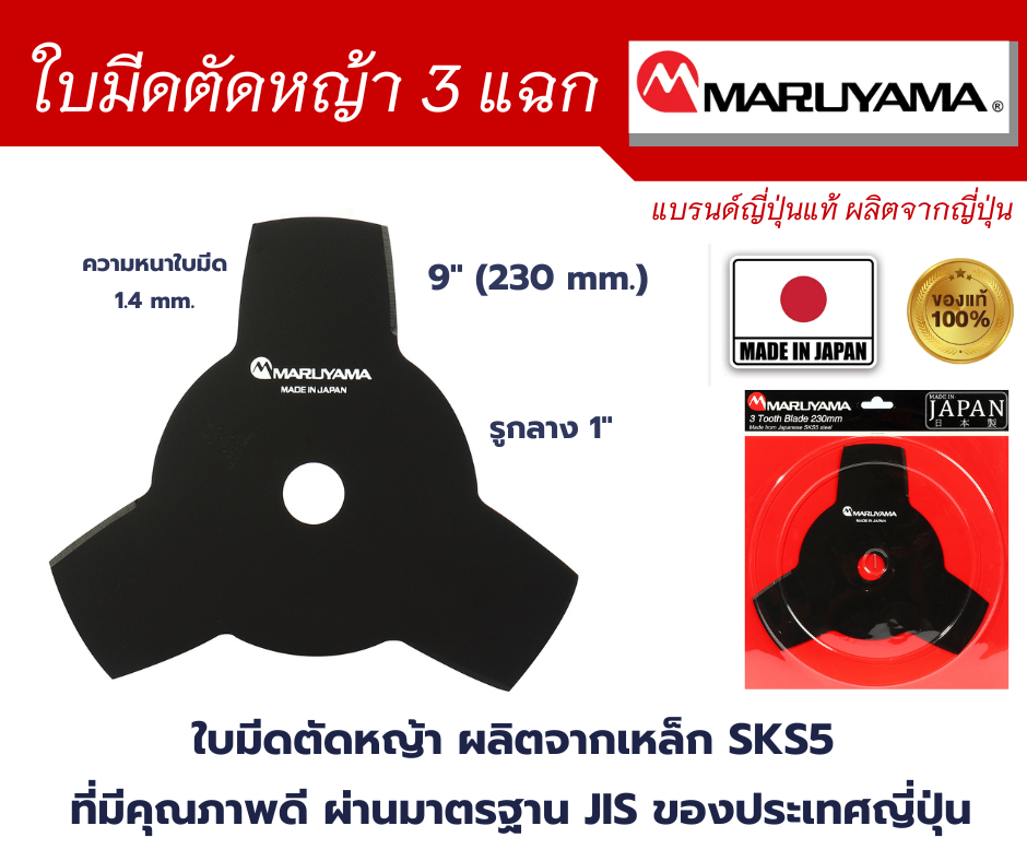 4LiC4Liy4LiiIE1hcnV5YW1hIOC5gOC4peC4t+C5iOC4reC4oiAtIOC4i+ 4LiC4Liy4LiiIE1hcnV5YW1hIOC5gOC4peC4t+C5iOC4reC4oiAtIOC4i+