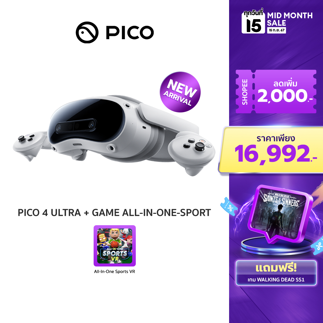 PICO 4 Ultra VR Headset 12GB + 256GB | Mixed Reality Headset