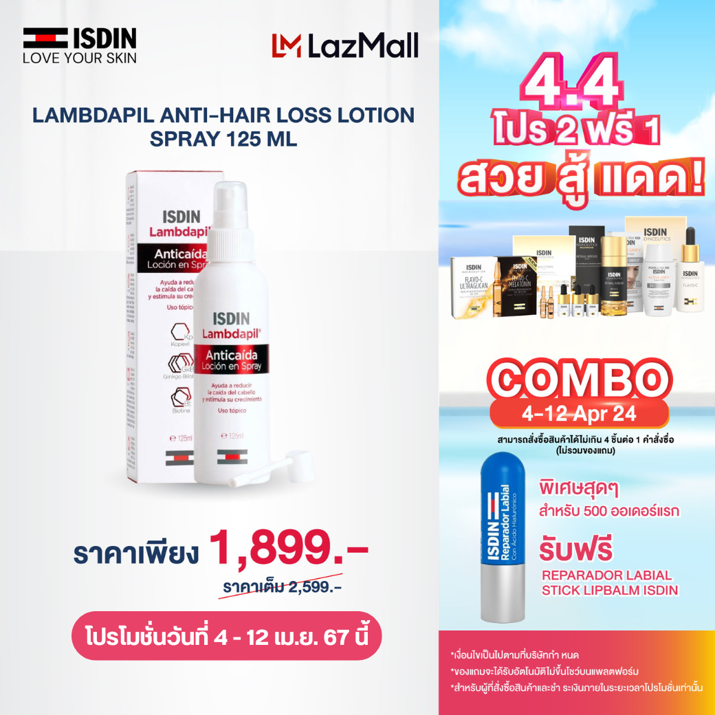 ISDIN LAMBDAPIL ANTI-HAIR LOSS LOTION SPRAY 125 ML