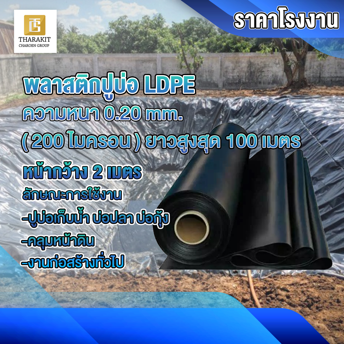 สินค้านี้มีมูลค่าคำสั่งซื้อสูง เข้าชมและซื้อสินค้า คลิกเลย!