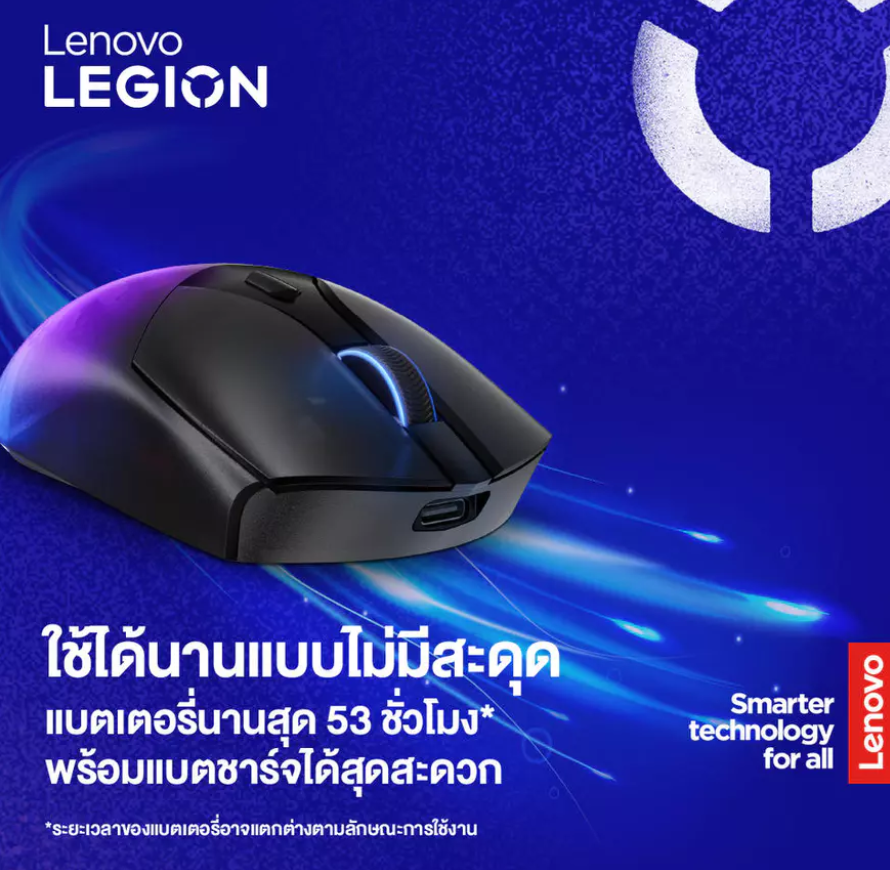 Lenovo Legion M410 Wireless RGB Gaming Mouse เม้าส์เกมมิ่ง สีดำ ของแท้ ...