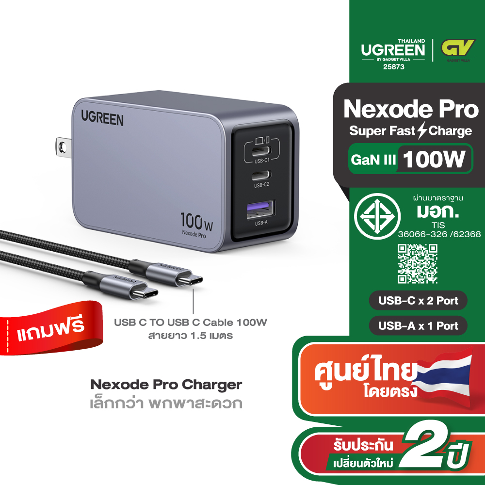 UGREEN Nexode Pro 65-160W 3-Port GaN อะแดปเตอร์ หัวชาร์จ Super Fast Charging 3in1 USB C 2 Port ...