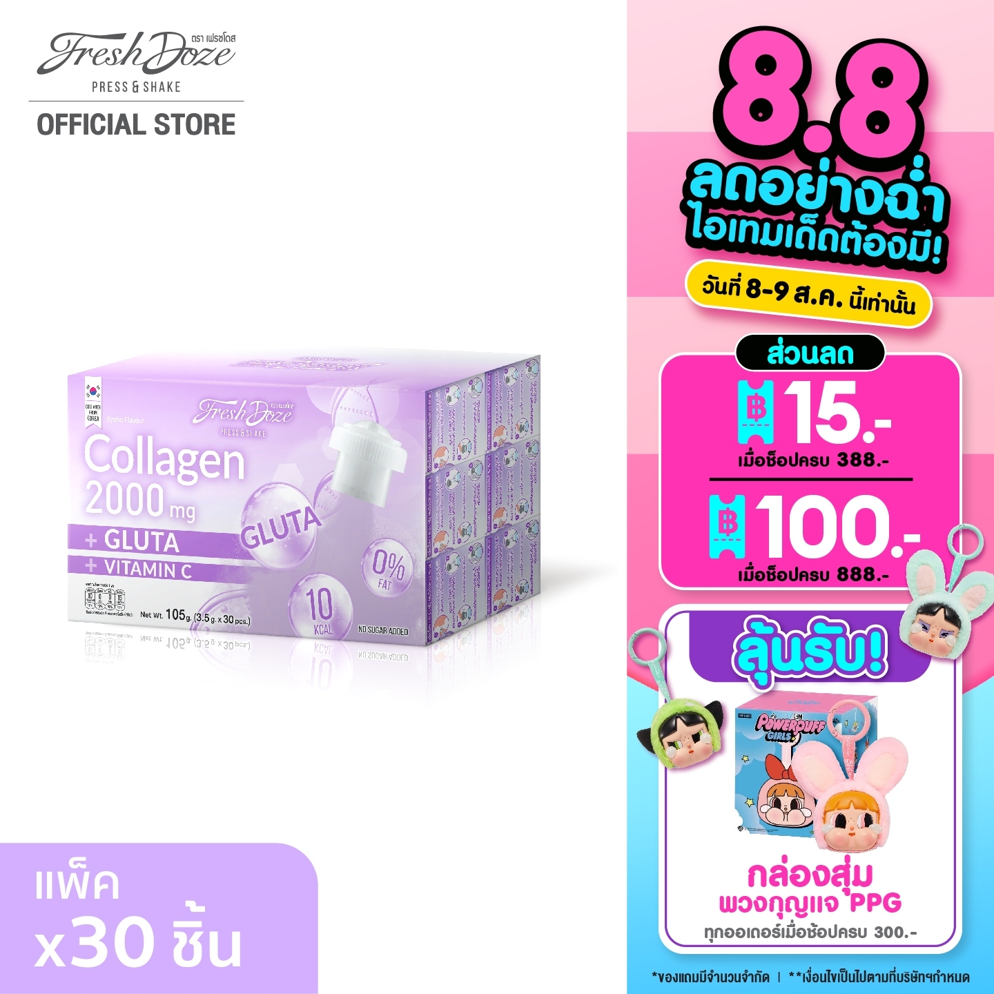 Amogin Gel ซอง ราคาถูก ซื้อออนไลน์ที่ - ส.ค. 2024 | Lazada.co.th