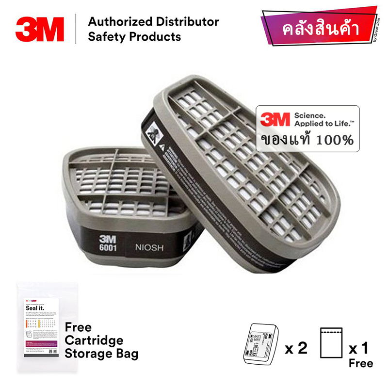 กล่องกรองสารพิษ 3M 6001 แพ็ค 2 ชิ้น/กล่อง ราคาถูก 179 บาท - ยี่ห้อ: 3M, สินค้าเครื่องมือ การปรับ ...