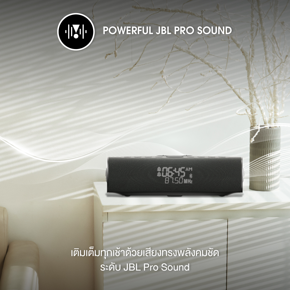 เจบีแอล ลำโพงบลูทูธ รุ่น RISE Clock Radio with FM Radio สีแบล็ค | Makro PRO