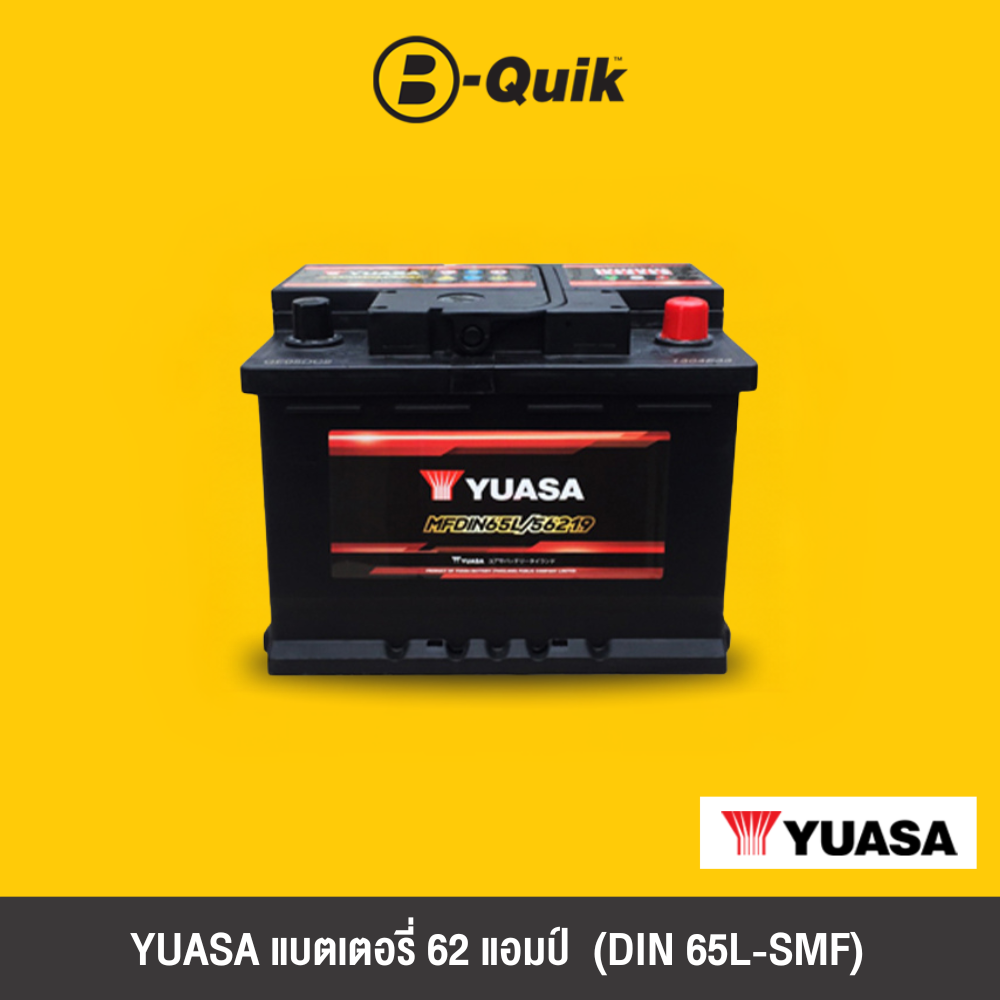 YUASA แบตเตอรี่ 62 แอมป์ (DIN 65L-SMF) ราคาถูก 3,640 บาท - ยี่ห้อ: B ...