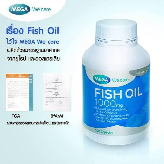 NEW. Mega We Care Fish Oil 1000 mg. น้ำมันปลาบำรุงหัวใจ บำรุงสมอง ลดระดับไขมันในเลือด 30 แคปซูล ...