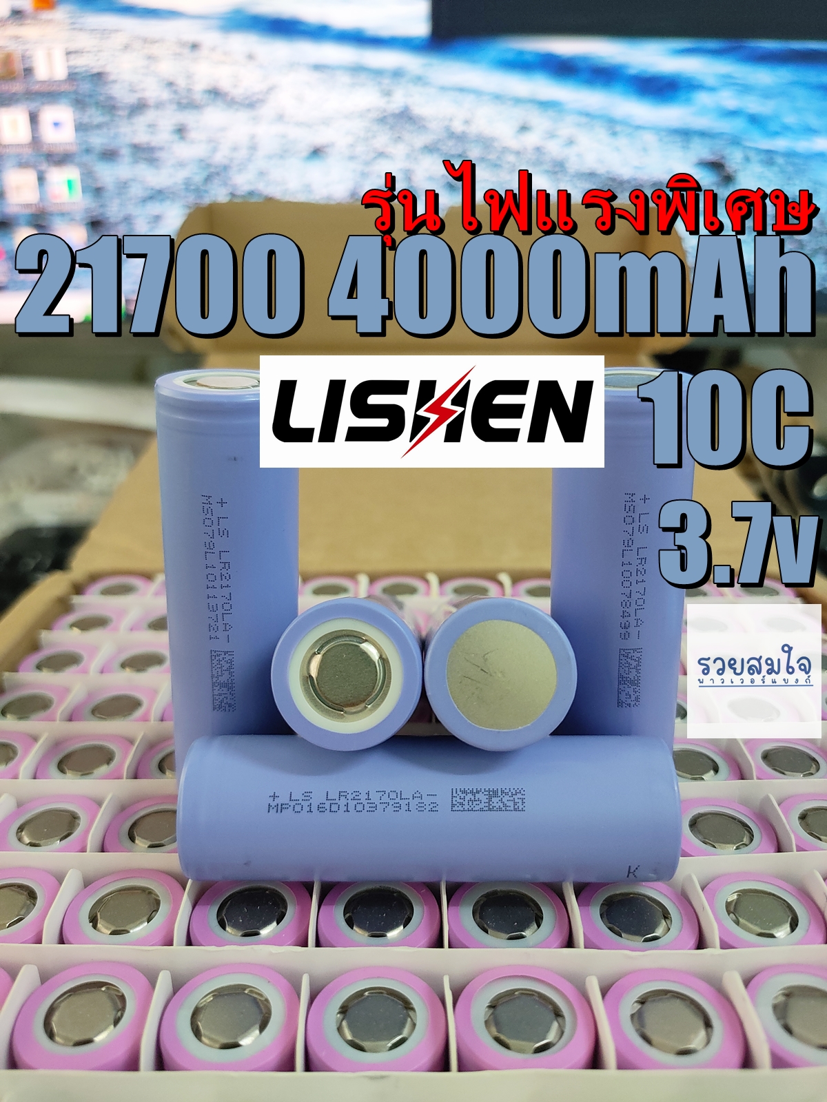 21700 Lishen ราคาถูก ซื้อออนไลน์ที่ - ธ.ค. 2024 | Lazada.co.th