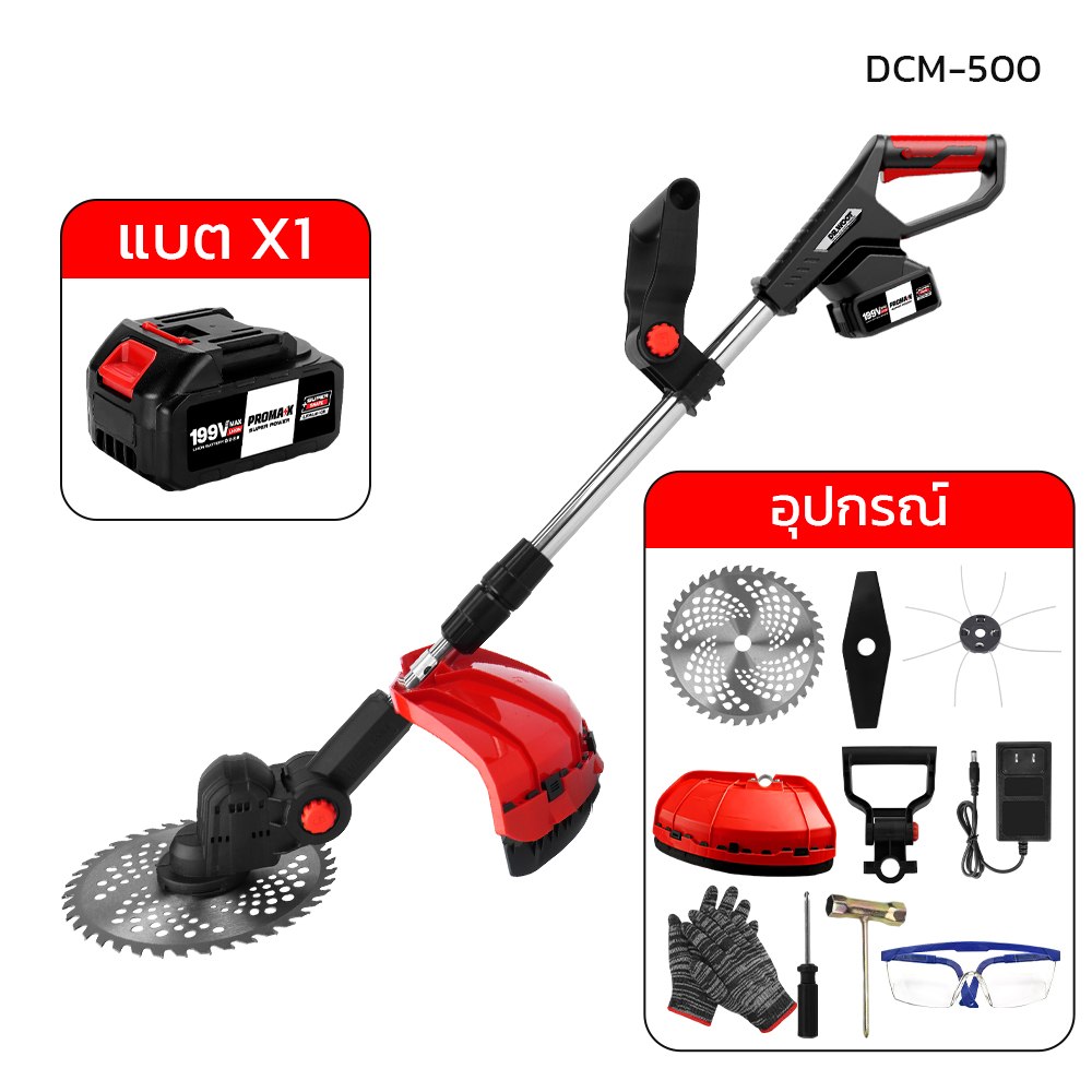 💥สินค้าแบรนด์ไทย💥DR.WOOT เครื่องตัดหญ้าไร้สาย รุ่น DCM-500 เครื่องตัด ...