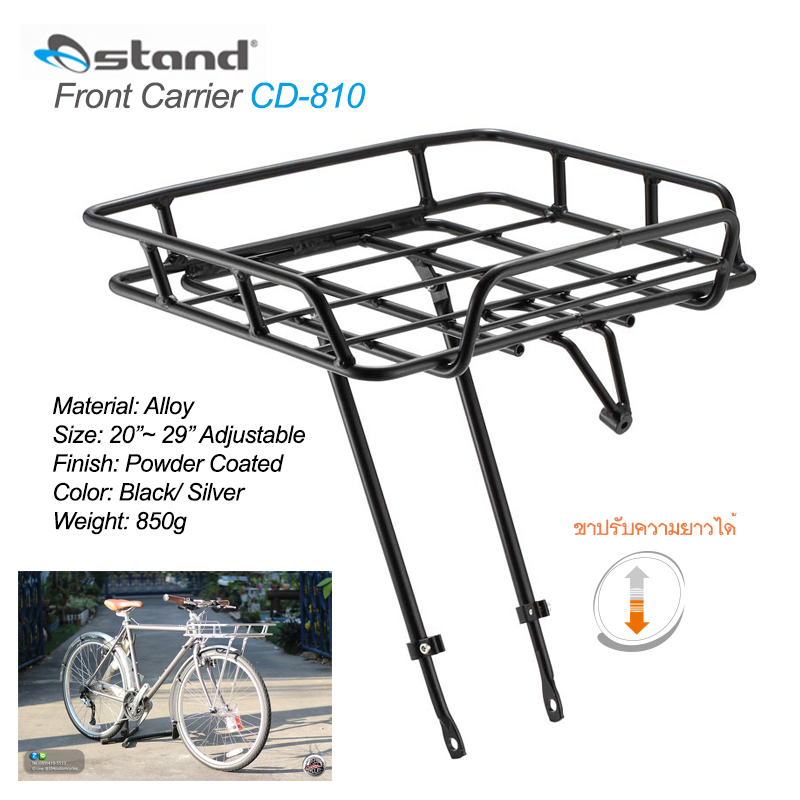 SunLite Flip Top Front Rack