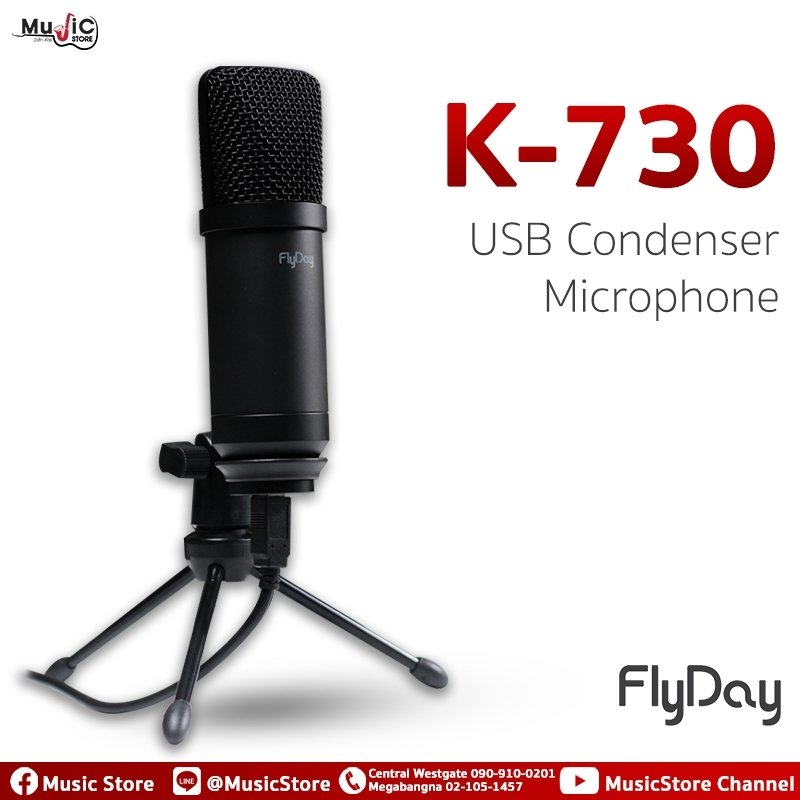 FlyDay K730 คอนเดนเซอร์ USB Studio OEM ไมโครโฟน , เกมร้องเพลงการสอนการบันทึกคริสตจักรพอดคาสต์ ...