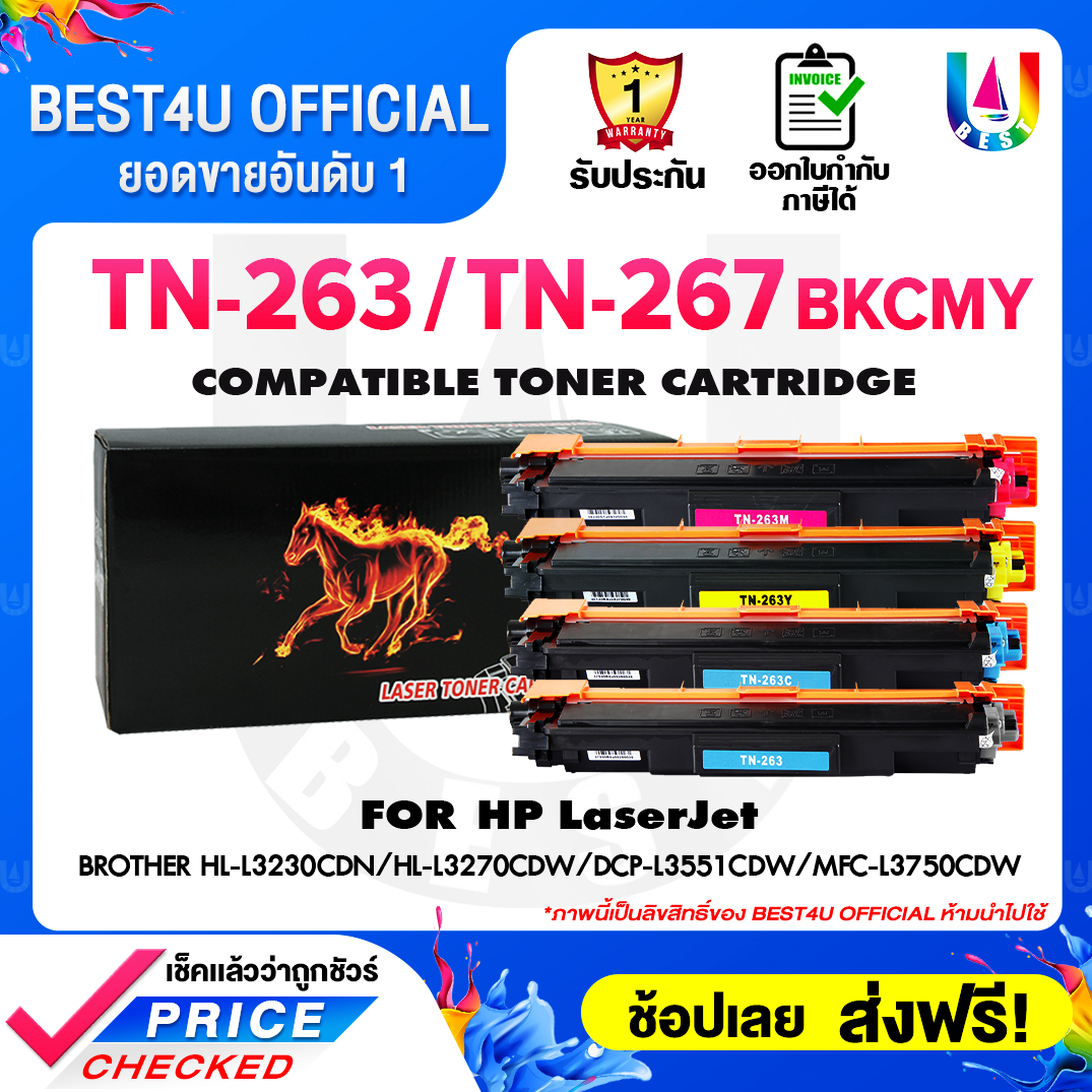 Brother Mfc L3735 Cdn Toner ราคาถูก ซื้อออนไลน์ที่ - ก.ค. 2024 | Lazada ...