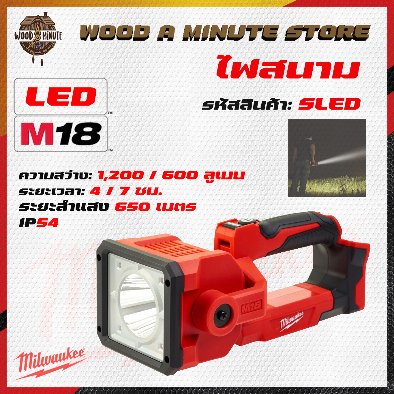 Milwaukee M18 Led Searchlight | Shelly Lighting