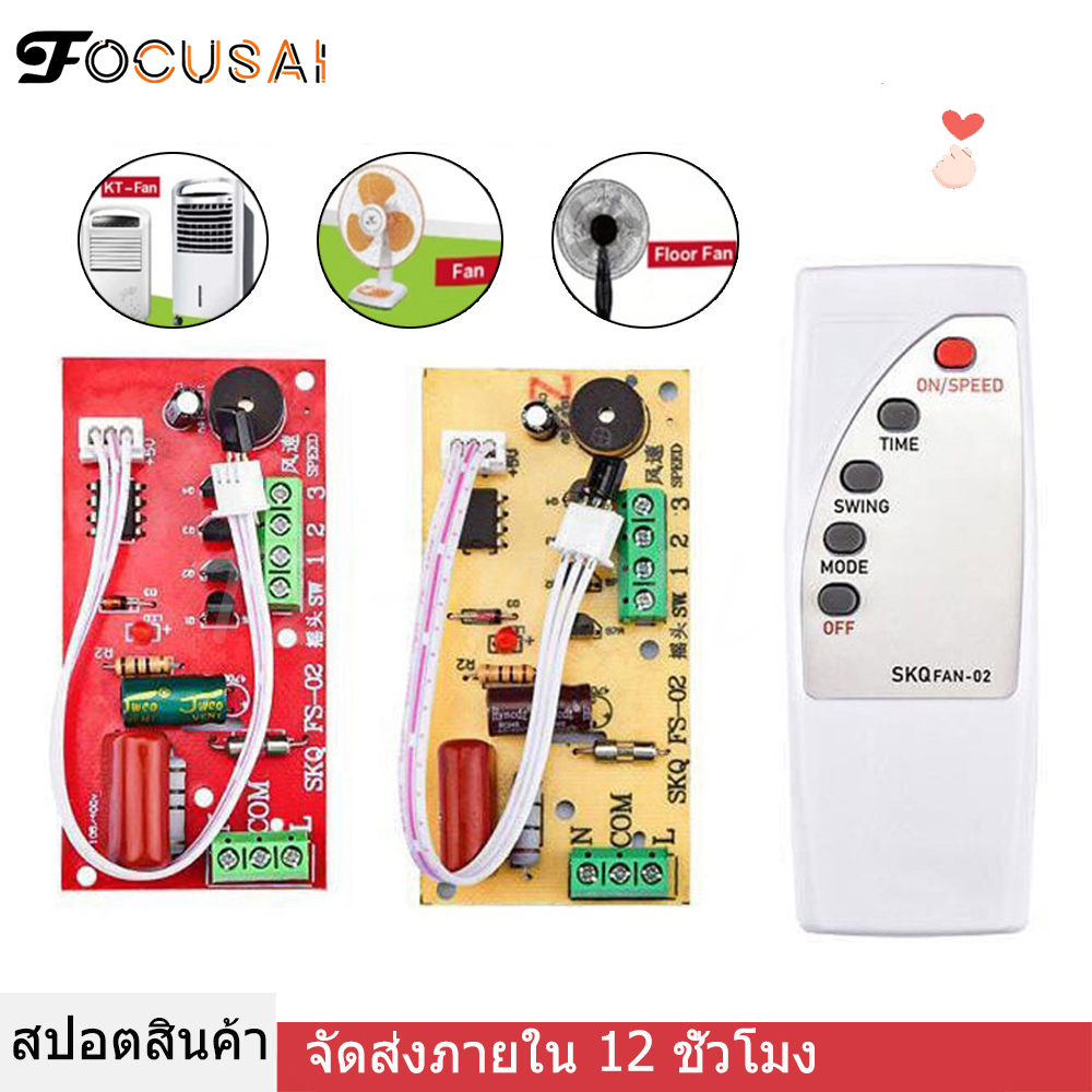 Smart Switch Capacitor ราคาถูก ซื้อออนไลน์ที่ - พ.ค. 2024 | Lazada.co.th