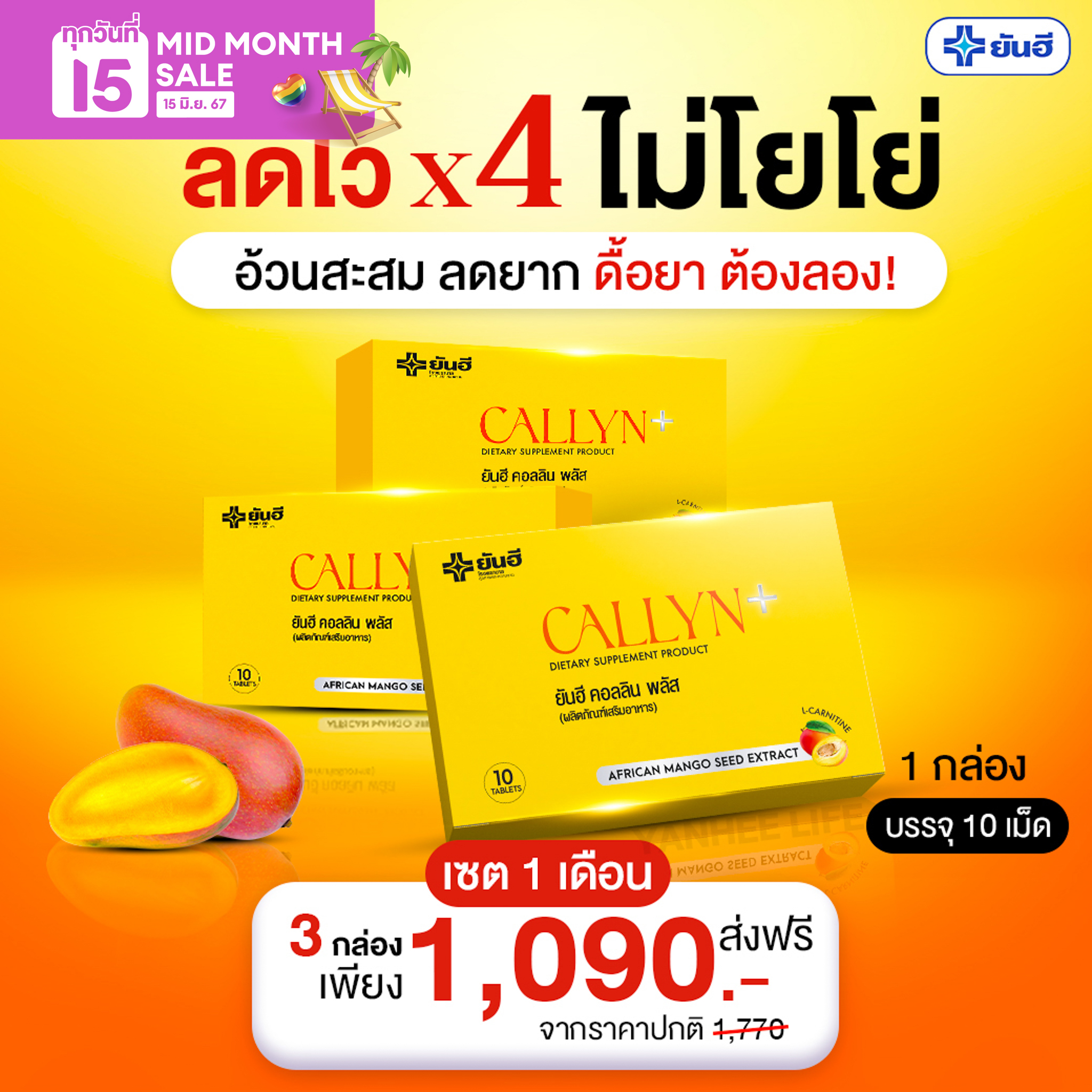 Dr Yanhee Set Green ราคาถูก ซื้อออนไลน์ที่ - มิ.ย. 2024 | Lazada.co.th