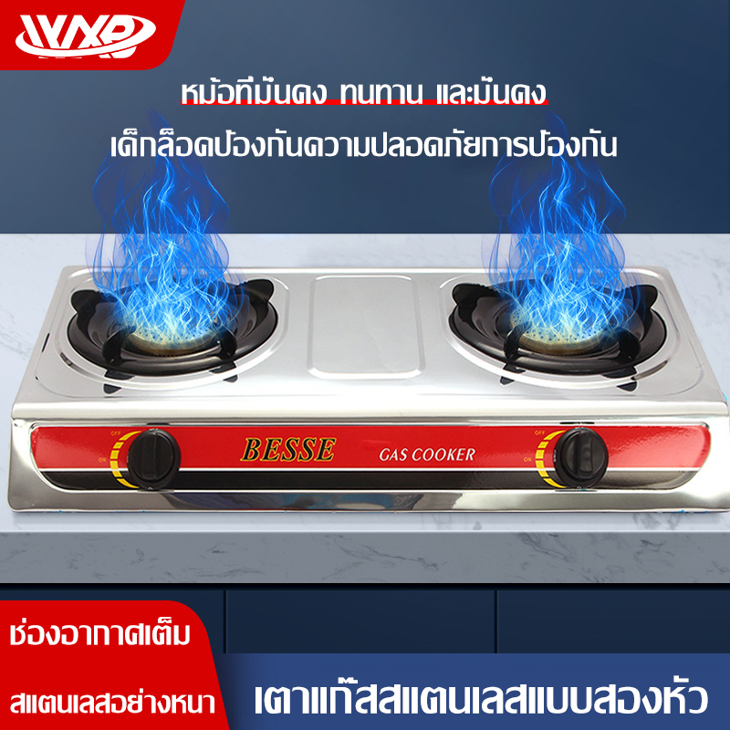 Korean Cute Gas Stove ราคาถูก ซื้อออนไลน์ที่ - ก.ค. 2024 | Lazada.co.th
