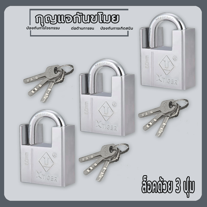 Heavy Duty Pad Lock ราคาถูก ซื้อออนไลน์ที่ - พ.ค. 2024 | Lazada.co.th