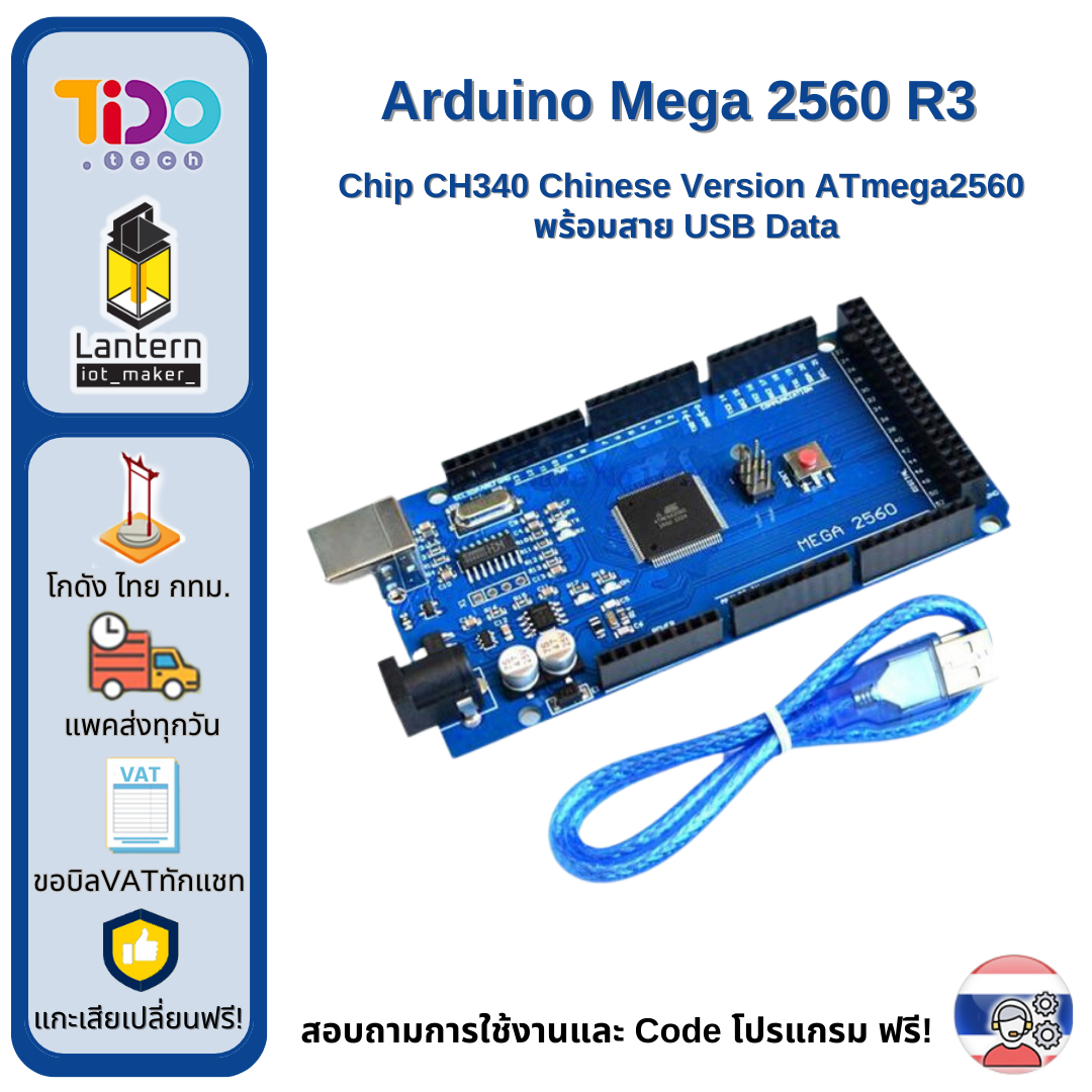Arduino Mega Prototype Shield ราคาถูก ซื้อออนไลน์ที่ - พ.ย. 2024 ...