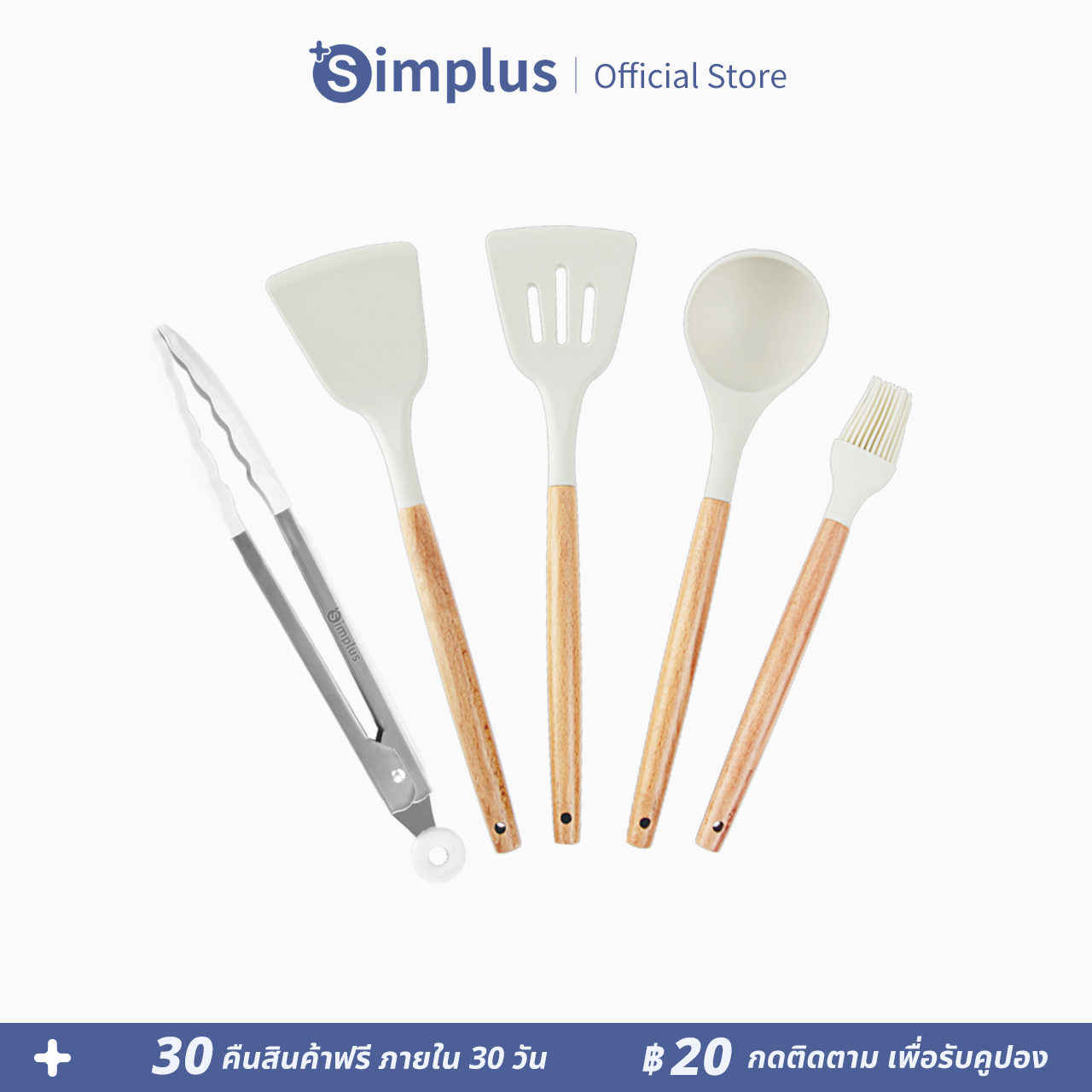 Simplus ตีแป้ง ราคาถูก ซื้อออนไลน์ที่ - ก.ย. 2024 | Lazada.co.th