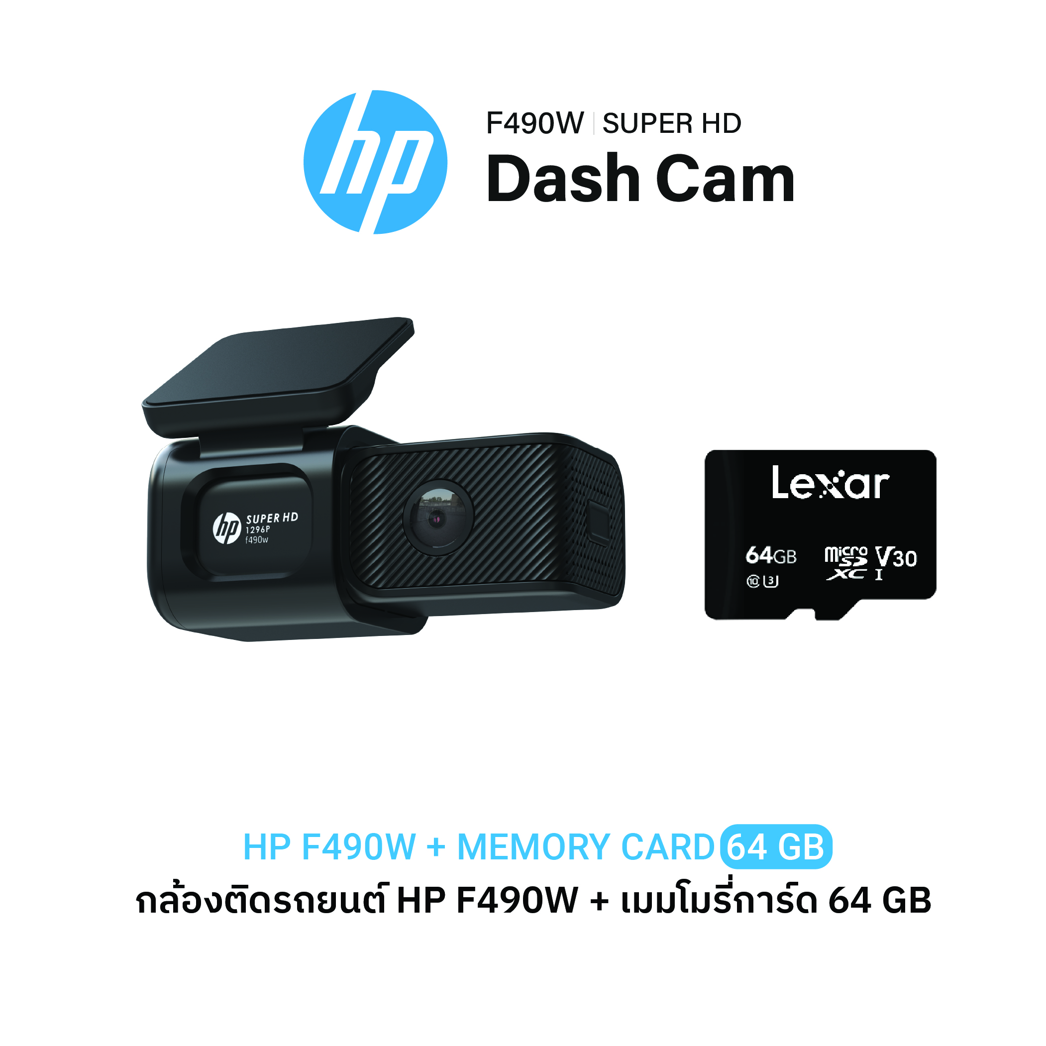 กล้องติดรถยนต์ HP F490W Super HD 1296P WI-FI DASH CAM เลนส์กว้าง 121 ...