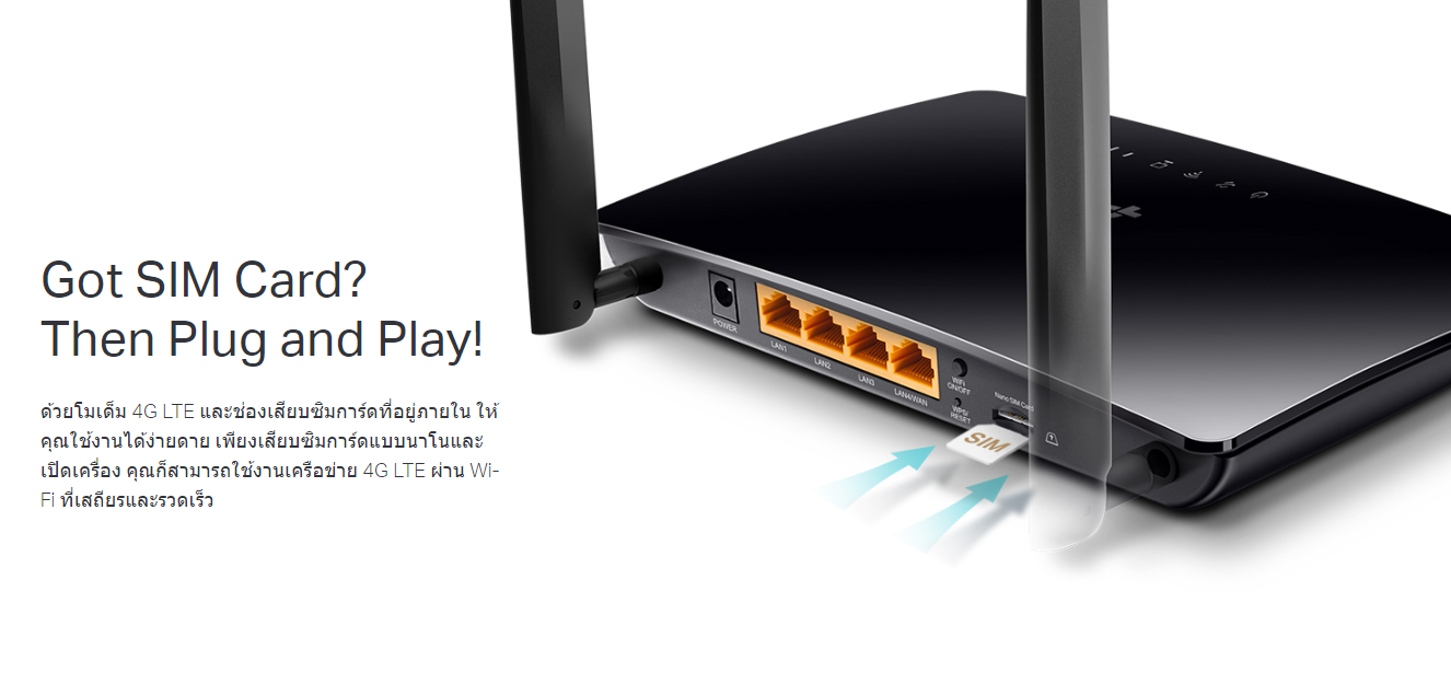 TP-Link Archer MR400 AC1200 Wireless Dual Band 4G LTE Router ของแท้ ...