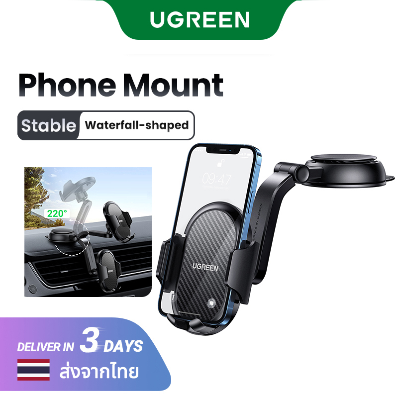 【Mount】UGREEN Car Waterfall-Shaped Phone Holder for Dashboard ...
