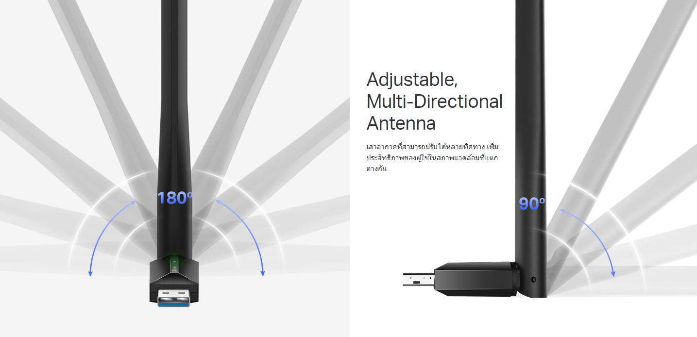 TP-Link Archer T3U Plus AC1300 High Gain Wi-Fi Dual Band USB Wi-Fi ...