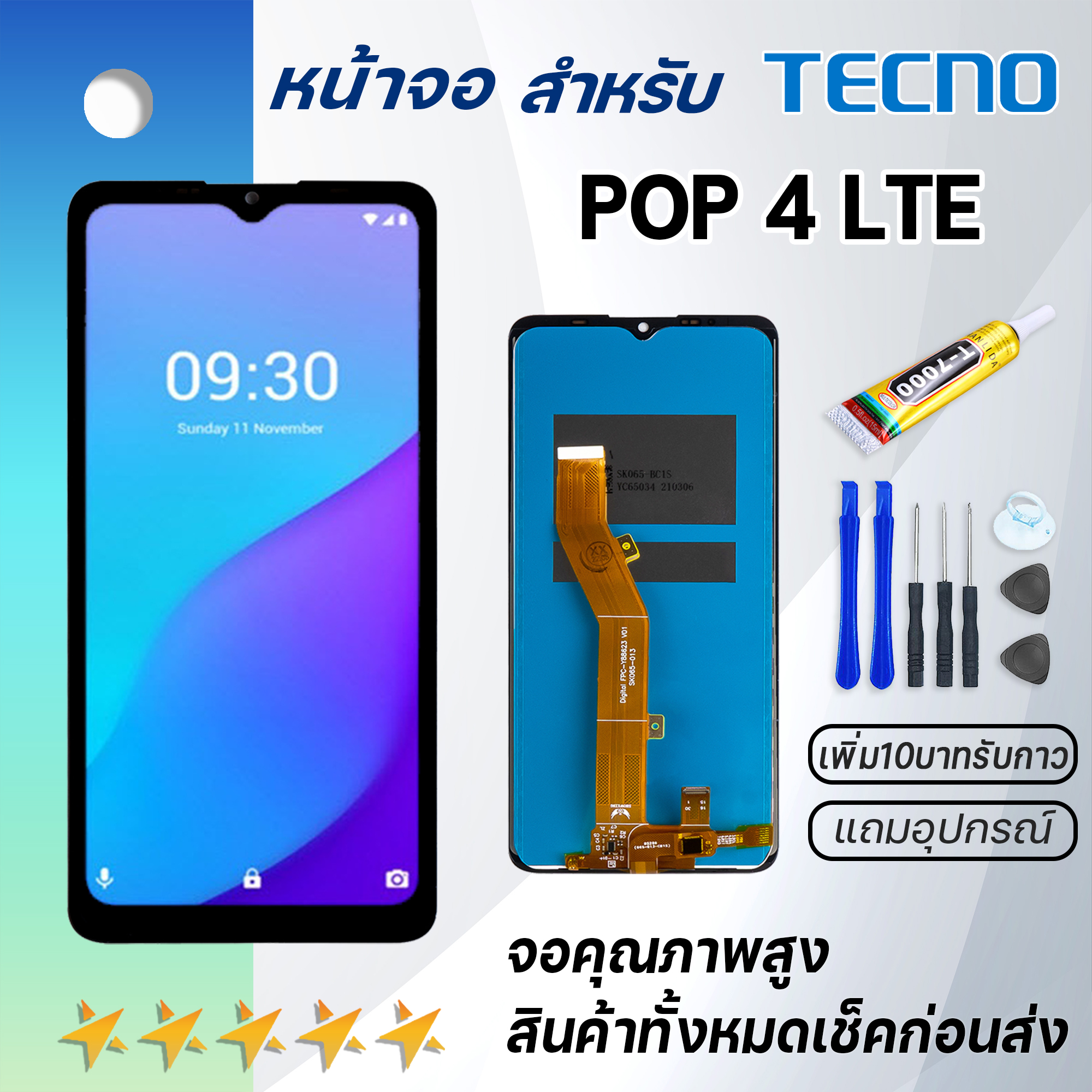 tecno pop5 จอ - ซื้อ tecno pop5 จอ ราคาดีที่สุดค่ะ Thailand | www ...