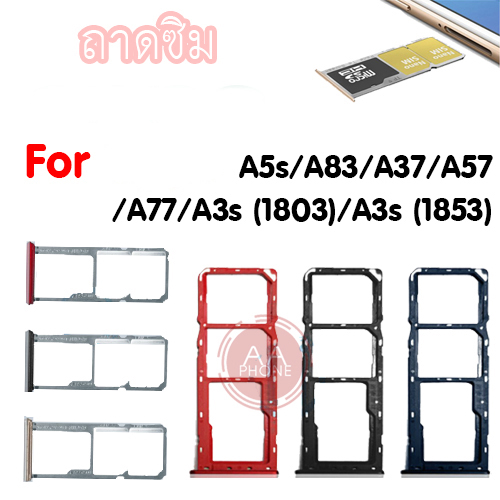 อะไหล่ โทรศัพท์ Opop 5a ราคาถูก ซื้อออนไลน์ที่ - มิ.ย. 2024 | Lazada.co.th