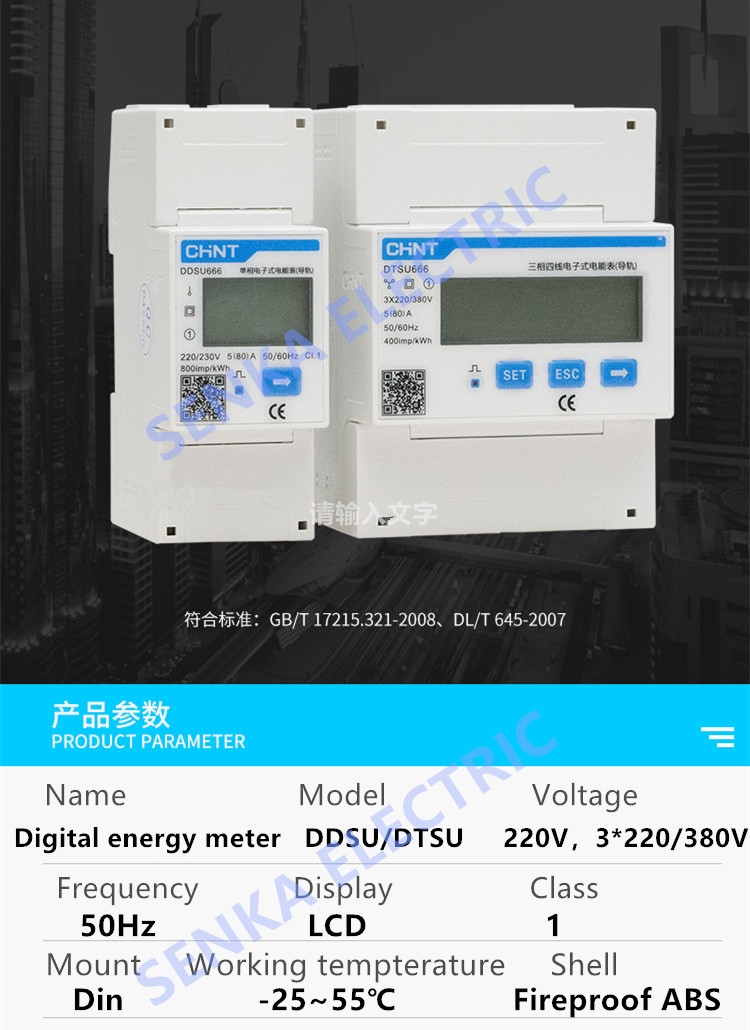 【CW】 CHINT Multifunction Power Meter Programable VAWKWHVAR RS485 Energy ...