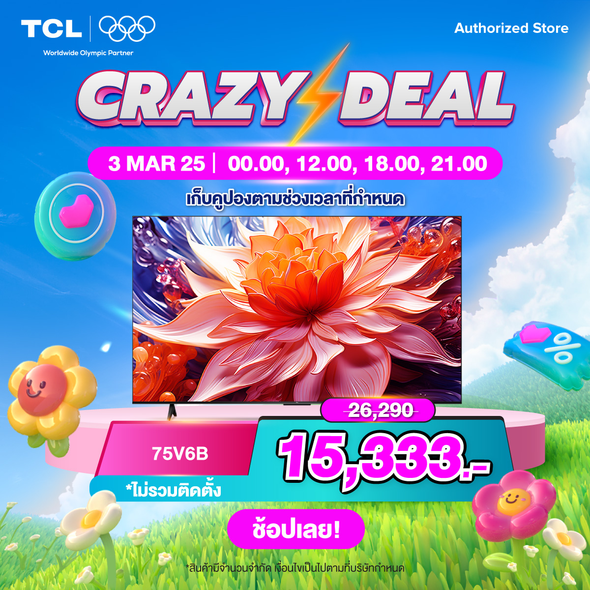 ข่าวราคาน้ำมัน LPG NGV วันเสาร์ ที่ 22 มี.ค. 2568 รวม 1 ข่าว: raakaadee.com