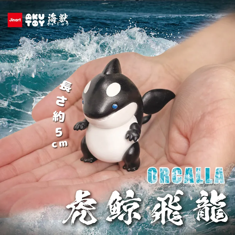 【JINART】JINART x AKUTOY วาฬออร์กามังกร _虎鯨飛龍ORCALLA
