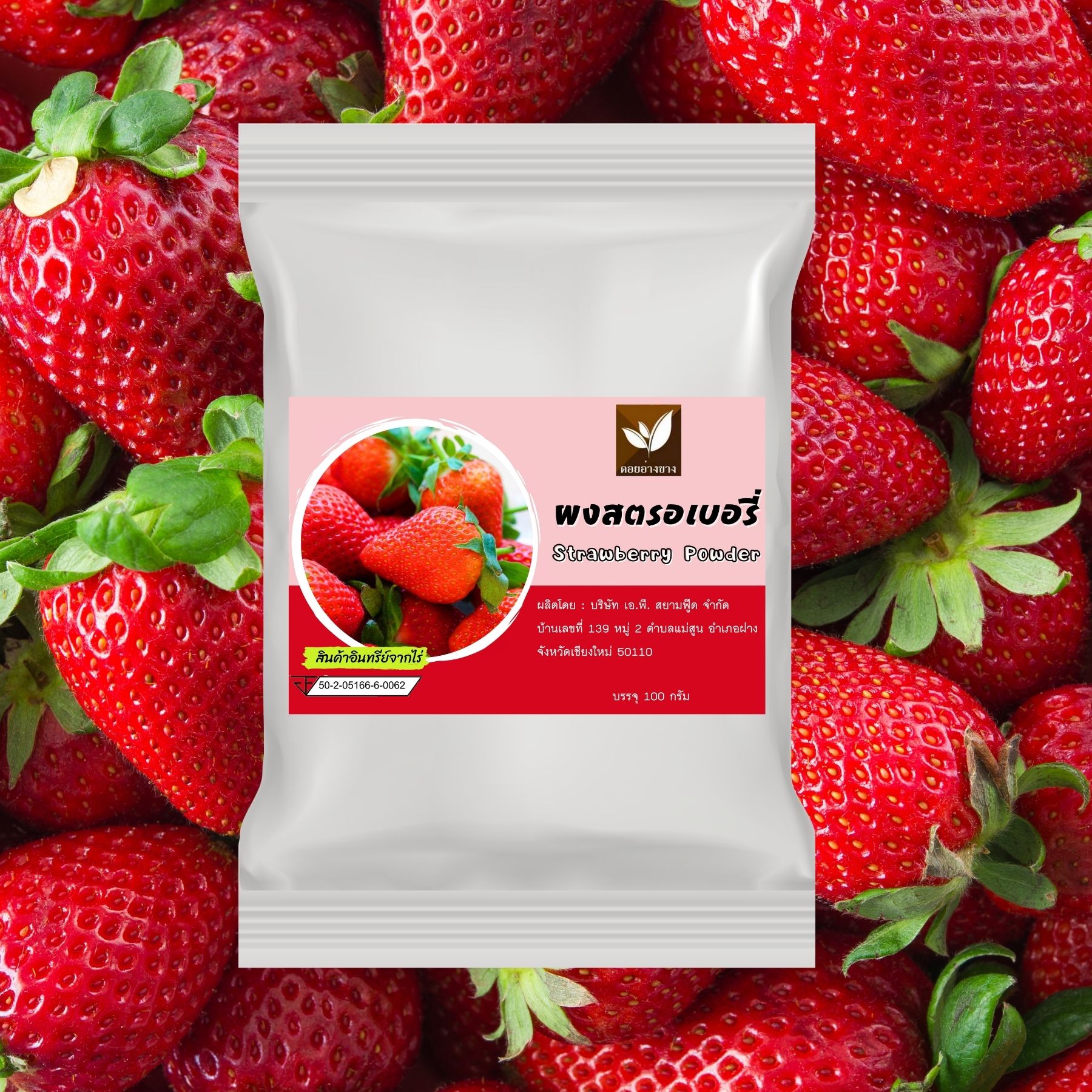 Stawberry Powder ราคาถูก ซื้อออนไลน์ที่ - พ.ย. 2024 | Lazada.co.th
