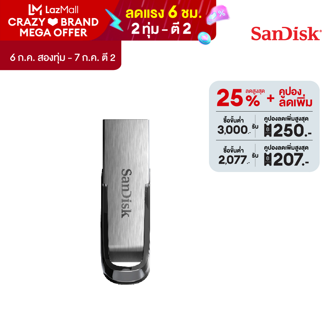 Minecraft On Flashdrive ราคาถูก ซื้อออนไลน์ที่ - ก.ค. 2024 | Lazada.co.th