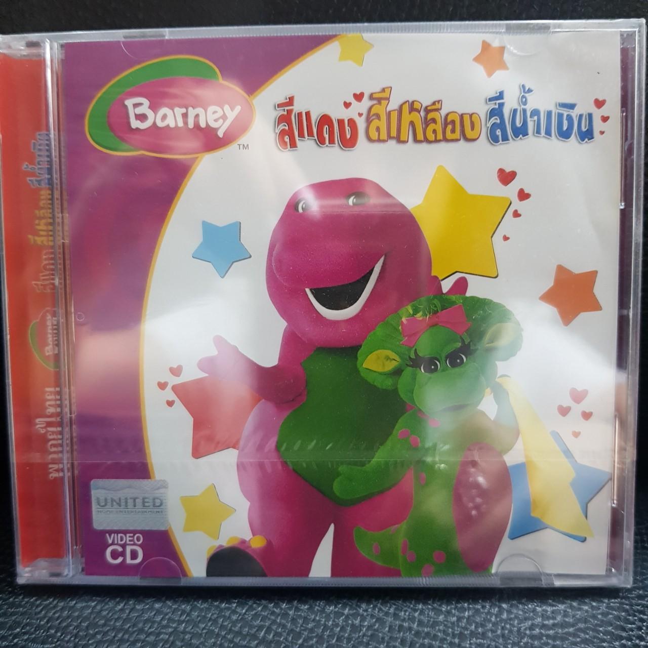 Barney Colors Hebrew Dvd