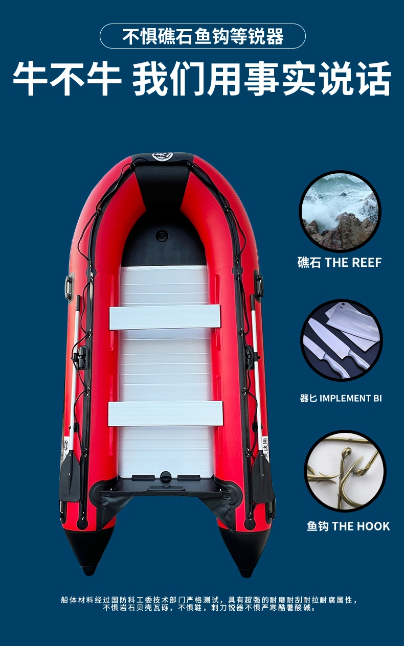 Spot ┋ Medis stormboat rubber kayak foldable fishing boat aluminum ...