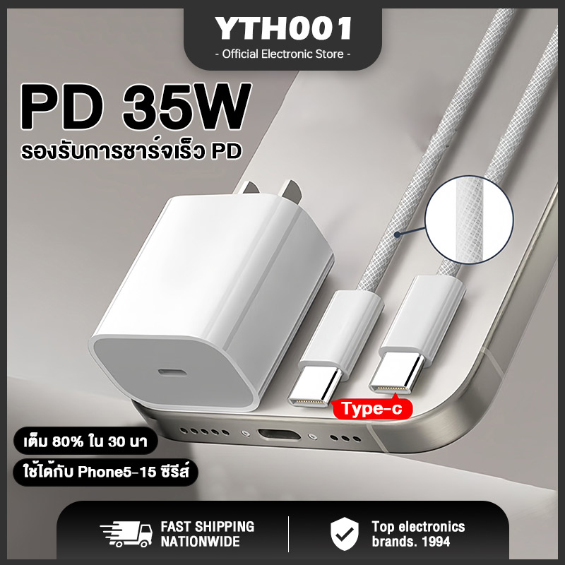 Adapter Iphone 11 Type C ราคาถูก ซื้อออนไลน์ที่ - ต.ค. 2024 | Lazada.co.th