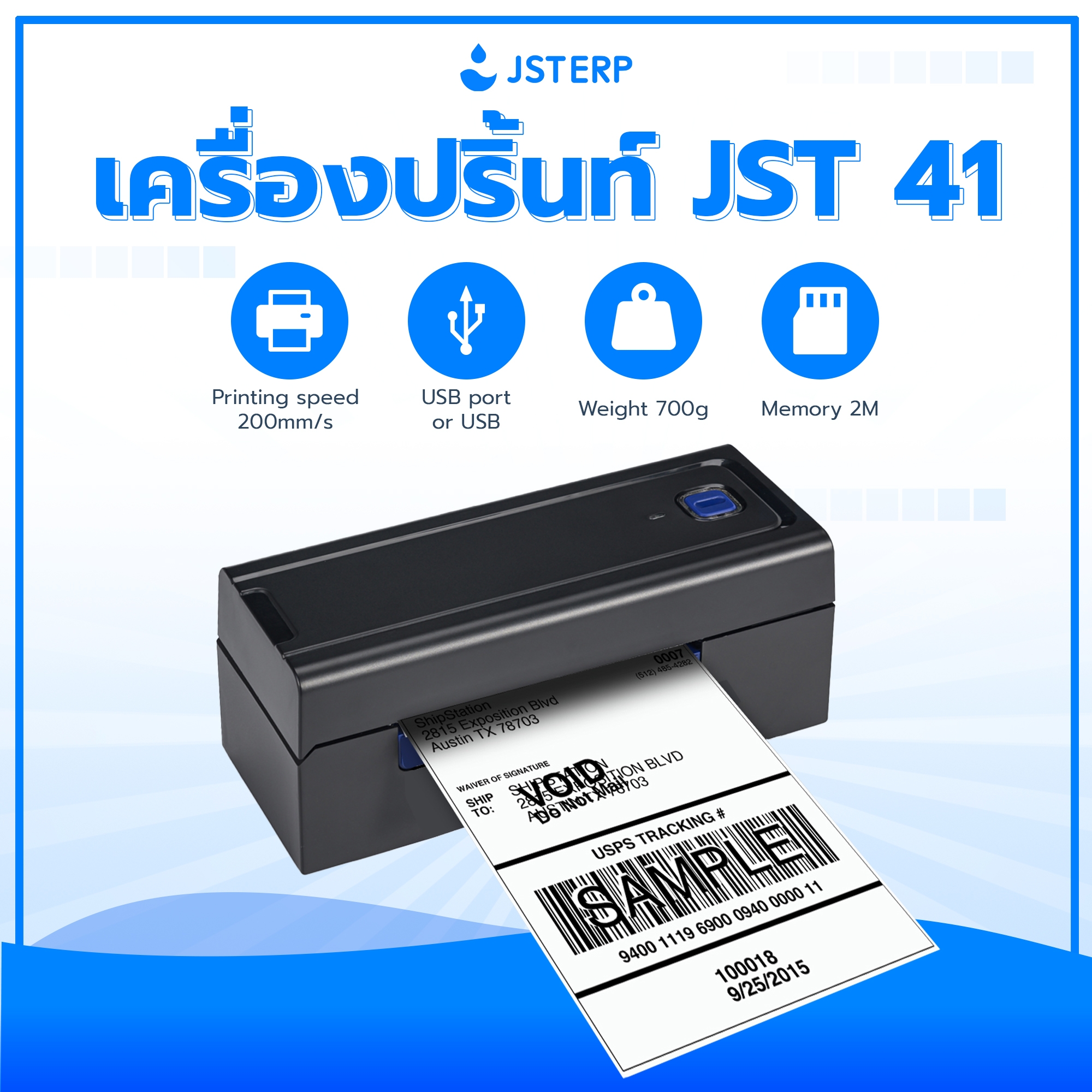 JST LABEL Printer รุ่น JST41เครื่องปริ้นลาเบล เครื่องปริ้นบาร์โค้ด ความ ...
