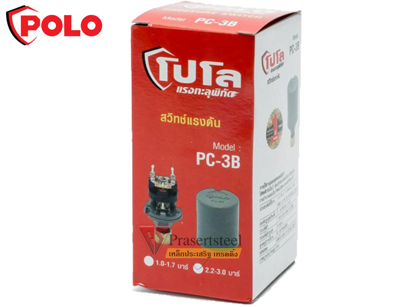 POLO ( PC-3B) สวิทซ์แรงดัน ทรงกระบอก สำหรับระบบน้ำ สำหรับควบคุมปั้มน้ำ ...
