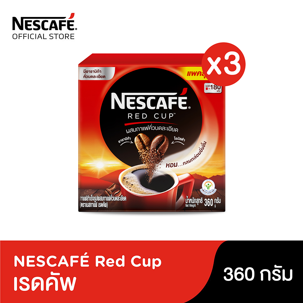[เลือกรสได้] NESCAFÉ Red Cup Coffee Box เนสกาแฟ เรดคัพ กาแฟสำเร็จรูปผสม ...
