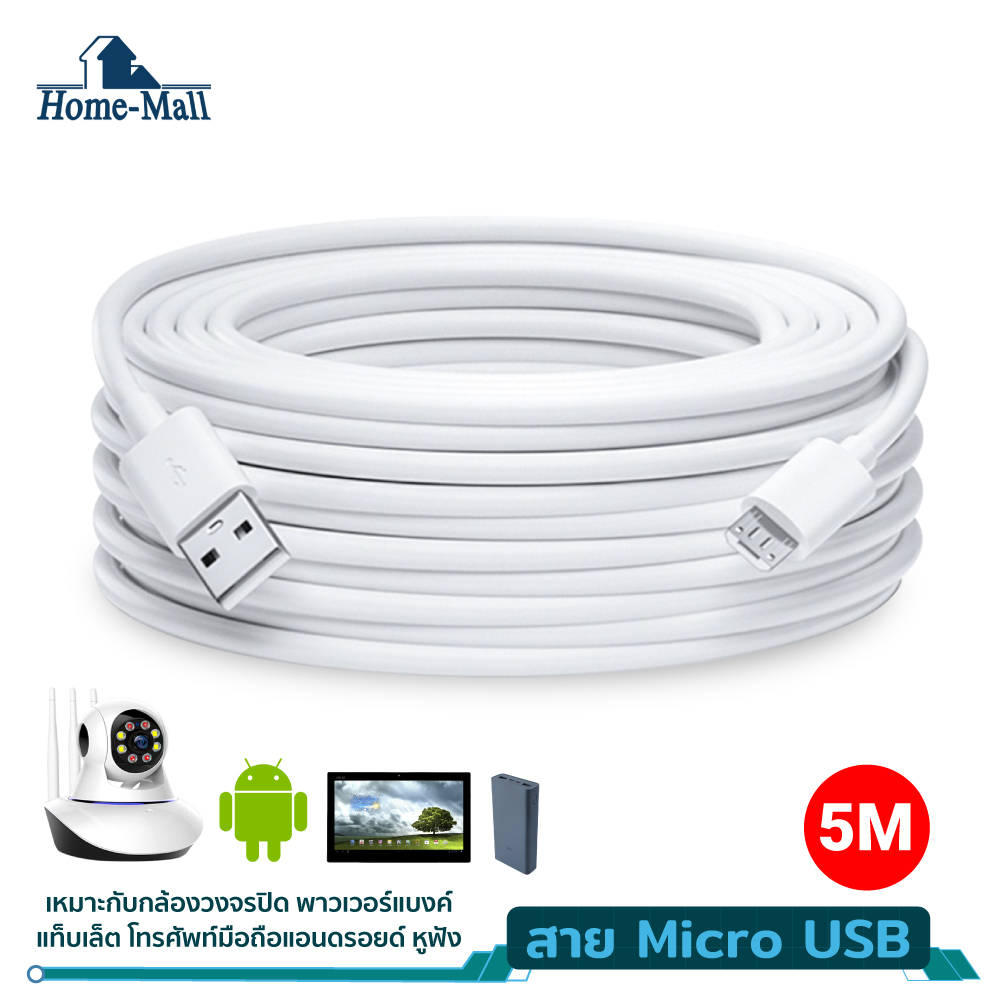 Micro Usb To Type A Data Cable ราคาถูก ซื้อออนไลน์ที่ - มิ.ย. 2024 ...
