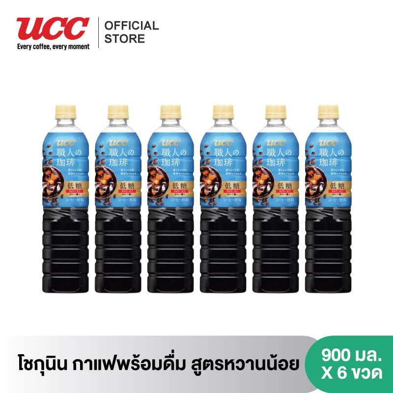 (Value Pack) UCC Shokunin ready to drink Low Sugar Coffee (930ml x 6 bottles) ราคาถูก 515 บาท ...