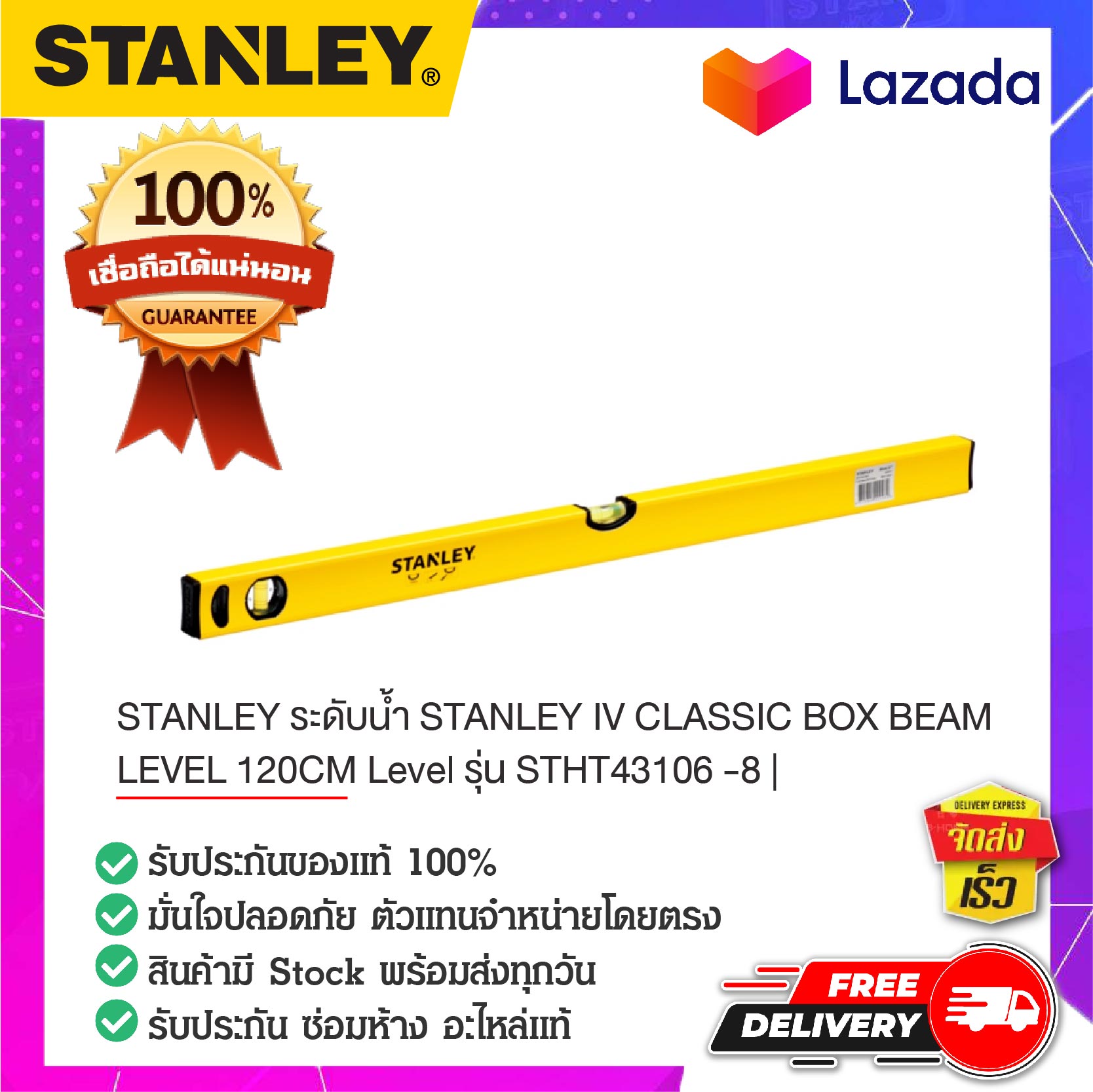 Stanley Box's Instagram, Twitter & Facebook on IDCrawl