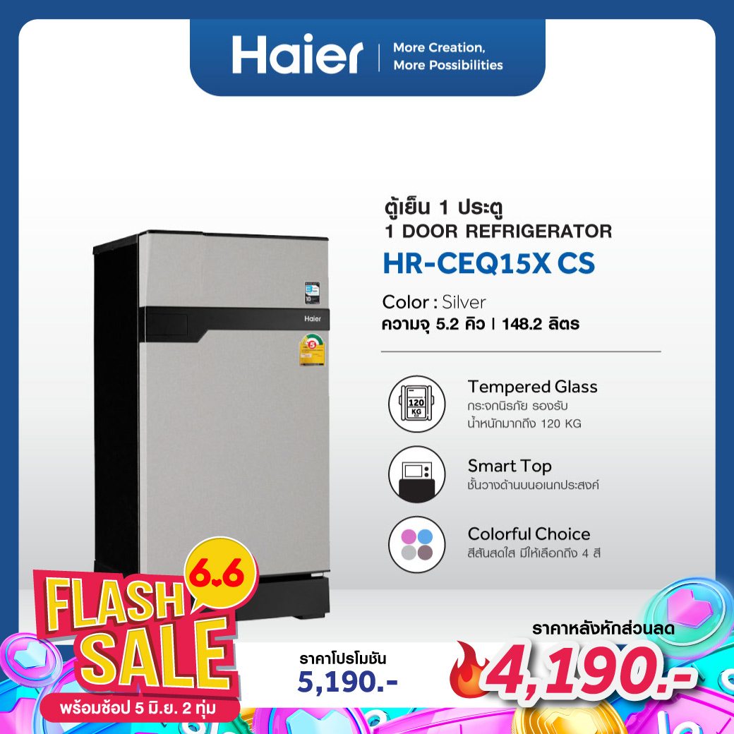 Haier Mini Bar ราคาถูก ซื้อออนไลน์ที่ - มิ.ย. 2024 | Lazada.co.th