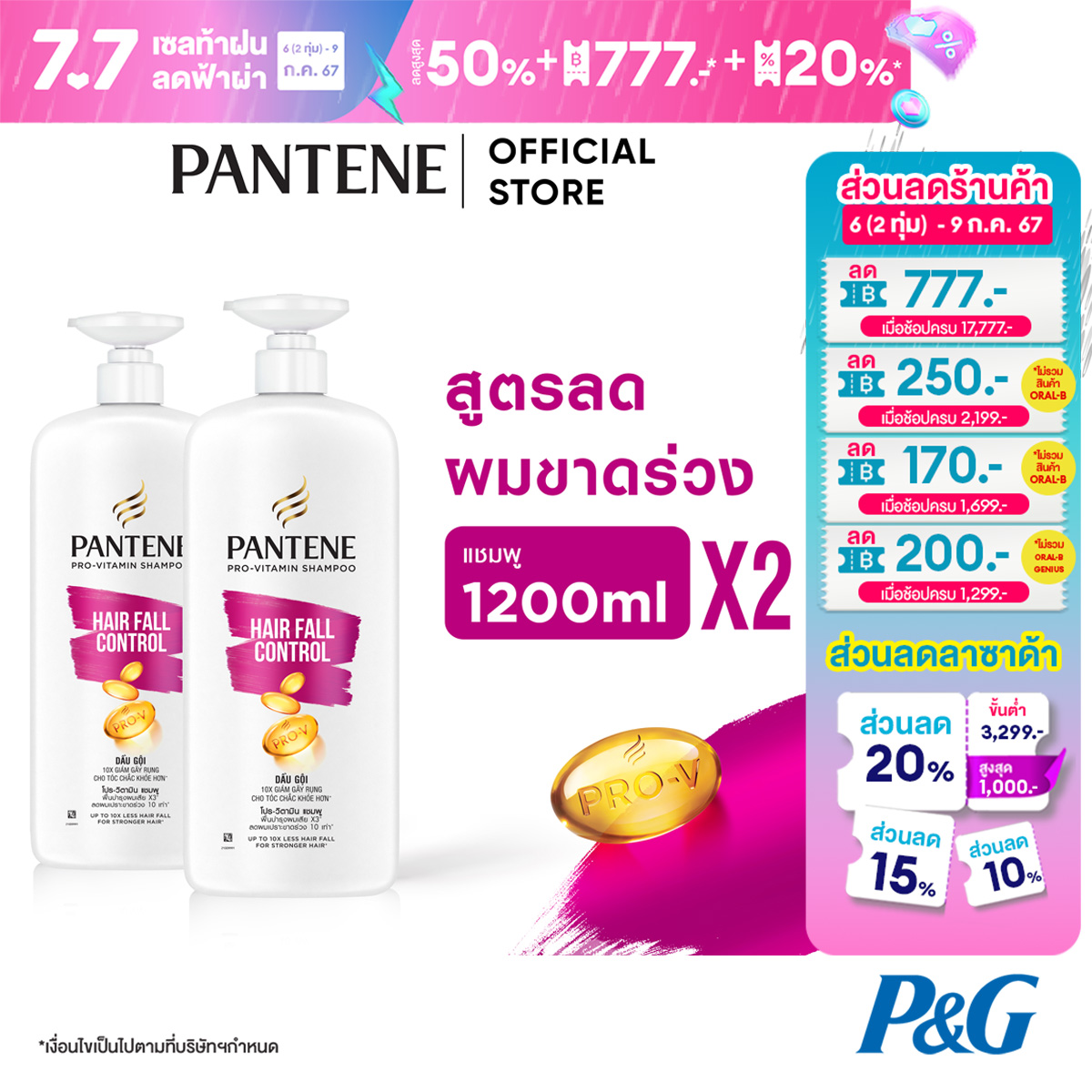 Pantene Color Perm ราคาถูก ซื้อออนไลน์ที่ - ก.ค. 2024 | Lazada.co.th