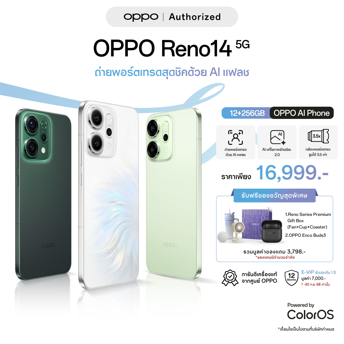 [New] Oppo Reno14 5g (12+256g) Mobile Phone, Super Dynamic Fishtail ...