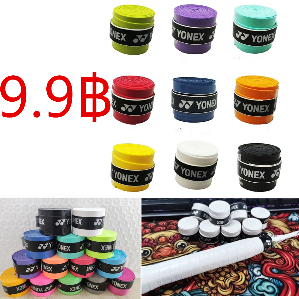 Tennis Racket Butt Cap ราคาถูก ซื้อออนไลน์ที่ - มิ.ย. 2024 | Lazada.co.th