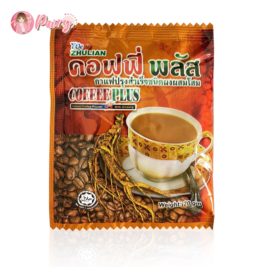 กาแฟ Iu Coffee ราคาถูก ซื้อออนไลน์ที่ - มิ.ย. 2024 | Lazada.co.th